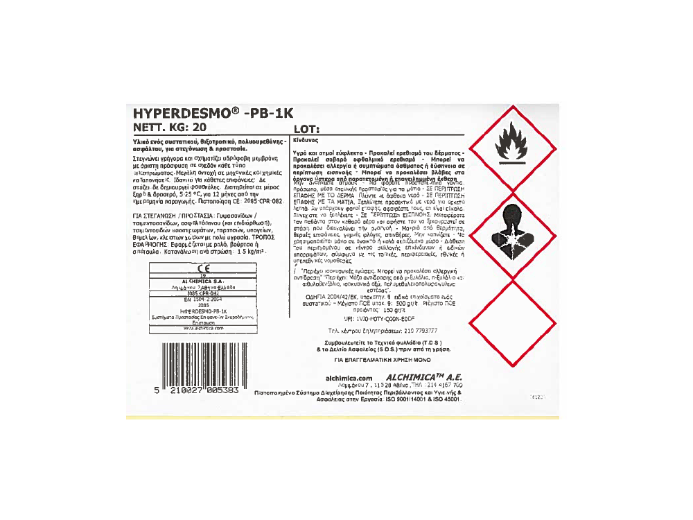Alchimica Hyperdesmo -PB-1K Μαύρο 20Kg Στεγανωτικό Υλικό Πολυουρεθάνης - Ασφάλτου Ενός ...